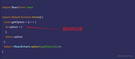 如何在 react 中使用 echarts 简单总结总结 “如何在 react 中使用echarts” 一、npm安装 掘金