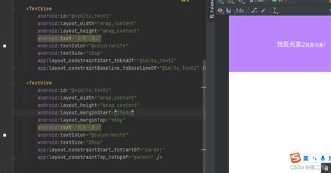 android实战开发 kotlin教程（布局篇 3 1） kotlin 布局 csdn博客