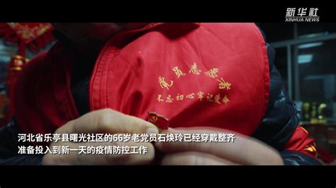 微视频｜先锋力量凤凰网视频凤凰网