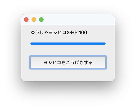 Python プログレスバーの使用方法 python kazunoriri
