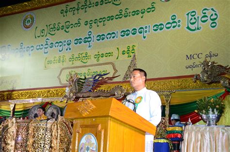 အင်းစိန်၊ တိုက်ကြီး၊ တွံတေး ခရိုင်အဆင့် ၂၅ ကြိမ်မြောက် ငွေရတုအထိမ်းအမှတ် မြန်မာ့ရိုးရာယဉ်က