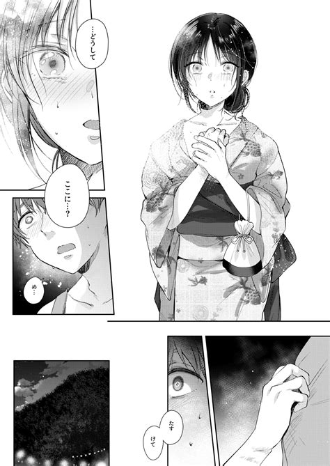 Mujikaku Na Osananajimi To Kyoumi Honi De Yatte Mitara 3 Page 23 Nhentai Hentai Doujinshi