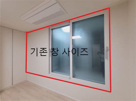 시스템에어컨 설치 아파트 베란다 실외기실 만들기 루버창 설치 네이버 블로그