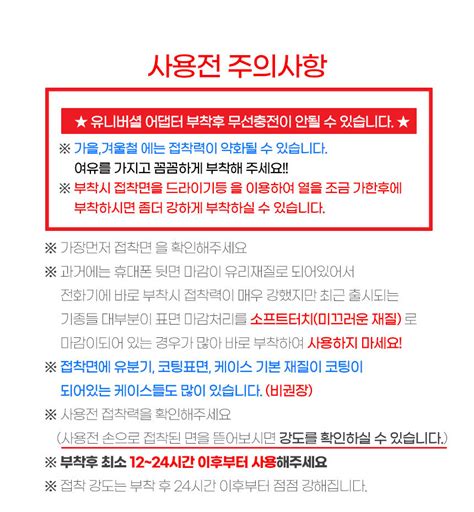 Universal Adaptor V3 02 