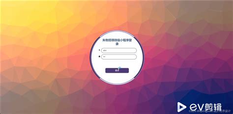Java计算机毕业设计失物招领微信小程序【附源码远程部署程序mysql】 Csdn博客