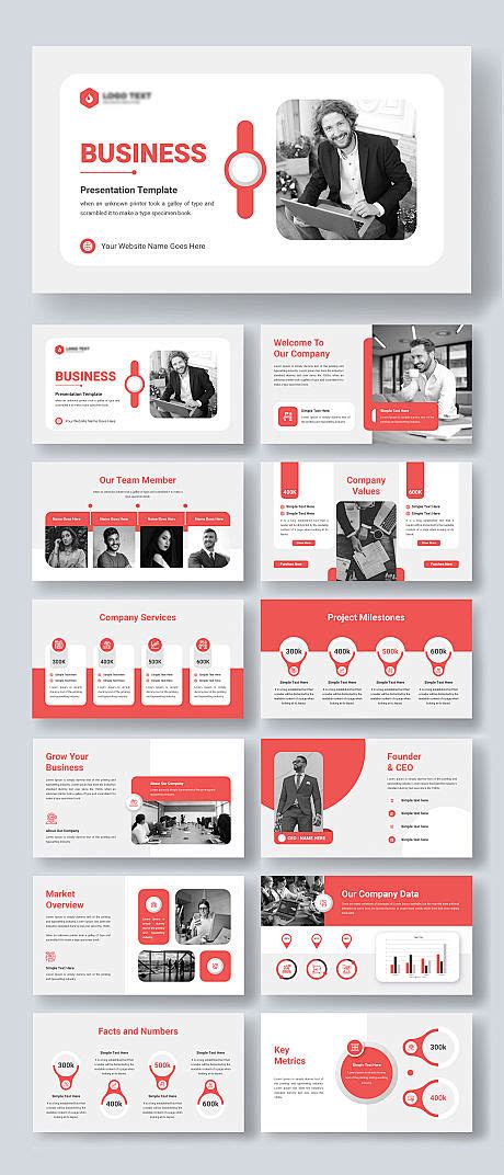 时尚创意公司简介ppt模板 源文件