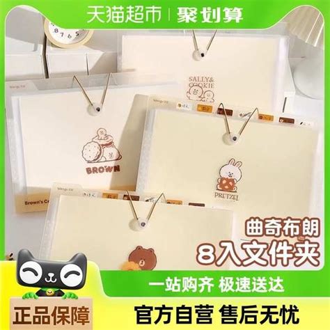 File Holder File File Organizer File Folder Bungu Organ Bag File Bag Tutorial Bag Paging Folder