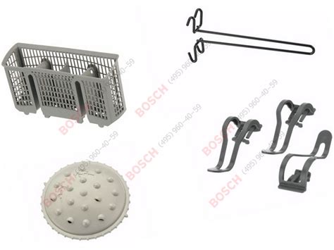 Набор аксессуаров для посудомоечных машин BOSCH (БОШ)