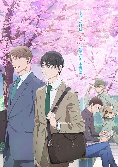 Anime Cherry Magic Wiki Fandom