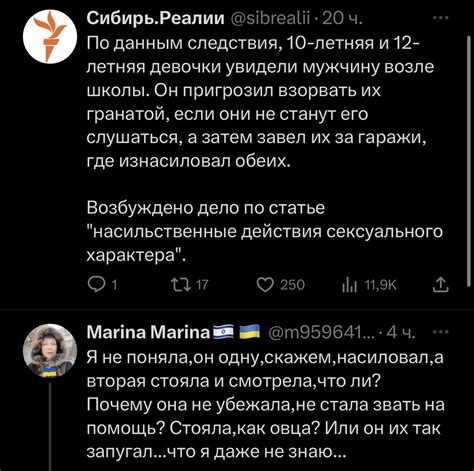 Старая ведьма 🇺🇦🇮🇱 On Twitter У девушки у которой я схлямзила скрин больше нет сил что то