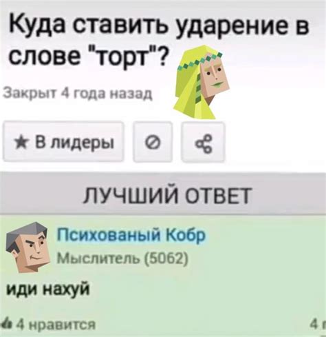 Пин на доске обои на телефон в 2024 г Личности Мемы Типы личности