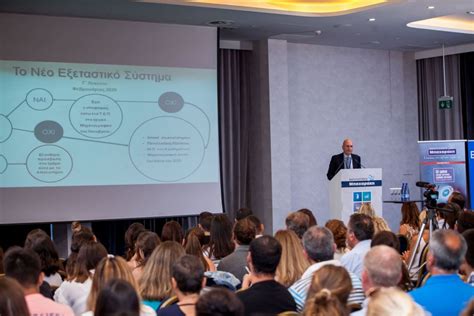 Ημερίδα Επαγγελματικού Προσανατολισμού για μαθητές δωρεάν