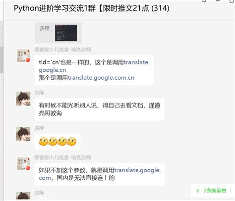 盘点一个语音转换库 Helloworld开发者社区 盘点一个语音转换库 Helloworld开发者社区