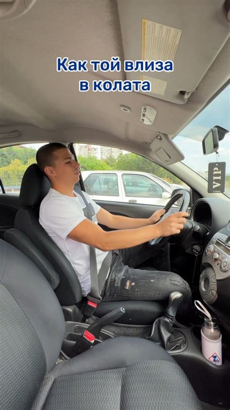 Изпратете това видео на приятел за да му напомните да си направи застраховка Каско в Лев Инс