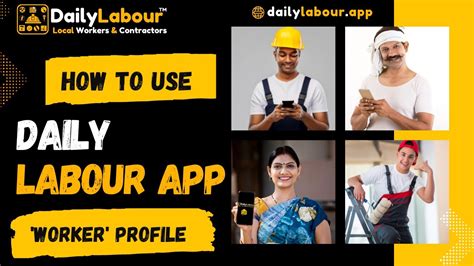 How To Use Daily Labour App Worker Profile Youtube