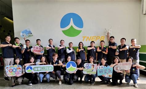 地方環保機關績效評比成果 空氣品質改善維護資訊網