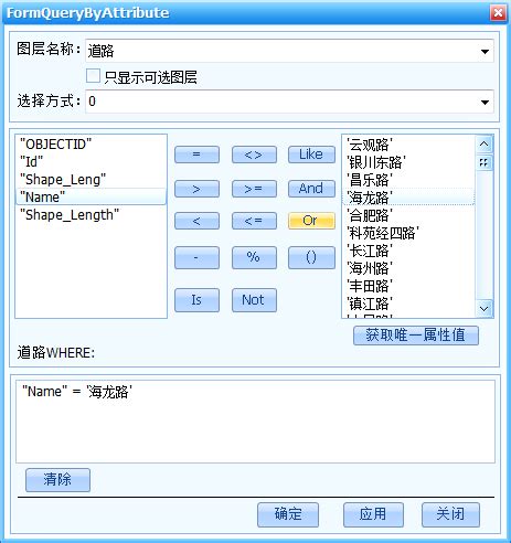 ArcGIS Engine开发之属性查询 easten 博客园