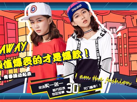 女装banner 馨锅锅 站酷ZCOOL