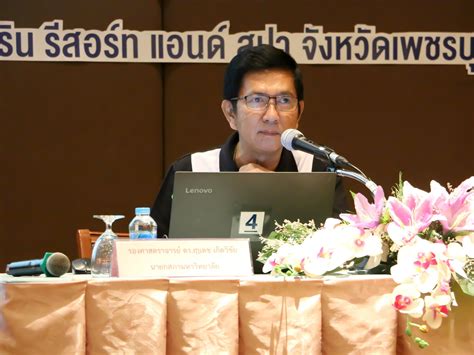 วันที่ 18 20 มหาวิทยาลัยราชภัฏสวนสุนันทา วิทยาเขตนครปฐม