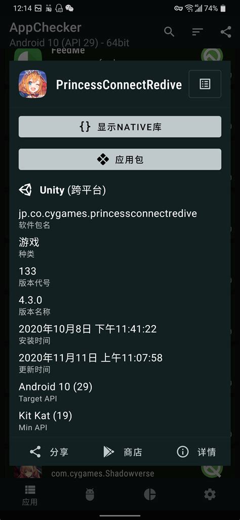 日服相关 大佬们，模拟器不能用了dmm怎么加速啊？ 178