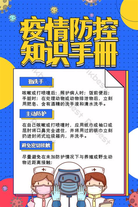 检疫性杂草三裂叶豚草图片 检疫性杂草三裂叶豚草素材免费下载 包图网
