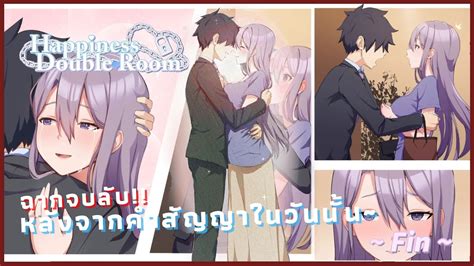 Happiness Double Room