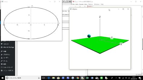 Vpythonで物理シミュレーション（単振動） Youtube