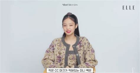 제니 숨기지 않는 명품 사랑cc마크 미니백은 아이코닉