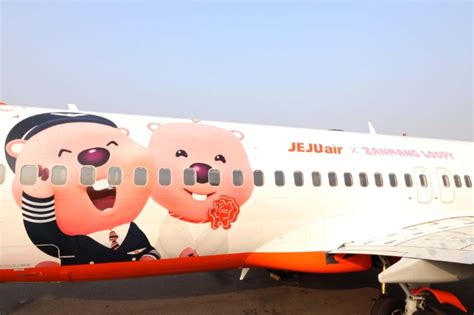 제주항공 ‘잔망루피 랩핑 항공기 공개