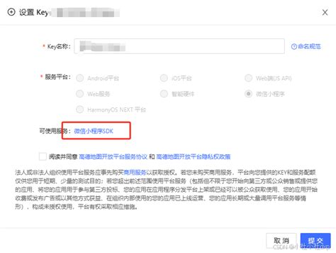 Uniappvue3ts搭建小程序框架，集成高德地图apiuniapp 小程序高德地图 Csdn博客
