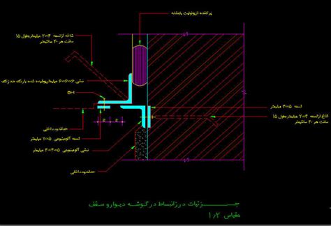 نقشه های اشتراک حجمی دانلود دتایل اتوکد درز انبساط در گوشه دیوار و
