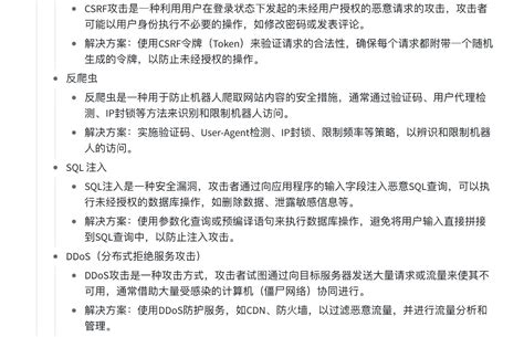 【前端学习路线】前端优化 详细知识点学习路径（附学习资源） Csdn博客