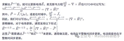 【利用时域有限差分法（fdtd）技术的法拉第旋转】实施法拉第旋转增强fdtd代码，以模拟等离子体（各向异性介质）附matlab代码 csdn博客