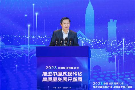 直击2023中国经济传媒大会丨国创会学术委员会副主席王洪章：银行服务实体经济效率近年大幅提升 每经网