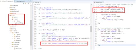 스프링 쇼핑몰 만들기 28 스타일css과 스크립트script 분리 마무리 Kuzuro