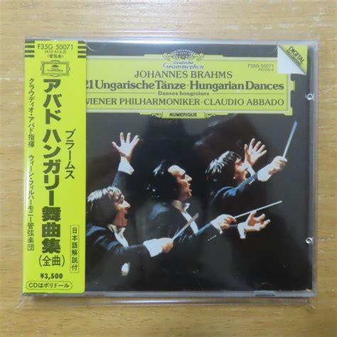 Yahooオークション 41073841 【cd西独盤蒸着仕様シール帯】アバ