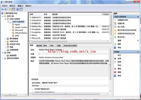 任务计划程序设置优先级 N3verl4nd 博客园