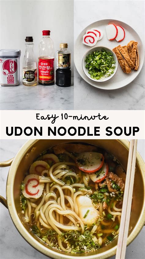 Easy Udon Noodle Soup The Subversive Table