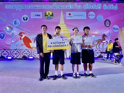 📢วันที่ 17 ธันวาคม 2567 โรงเรียนประชารัฐธรรมคุณ