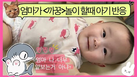 엄마 나 너무 얕보는거 아냥 그정도는 아무것도 아니야 YouTube
