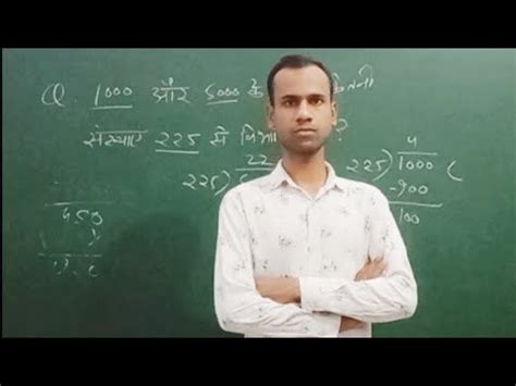 Cgpsc Maths Question Solution Cgpsc Csat Youtube