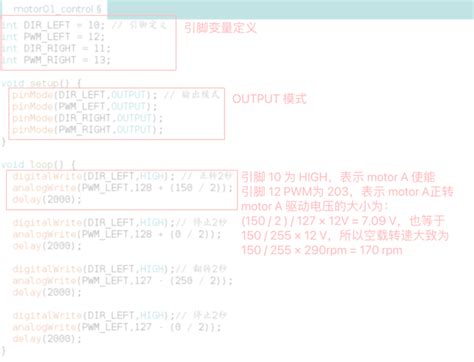 树莓派rosarduino造一台导航小车完整代码硬件调试arduino Gps导航小车 Csdn博客