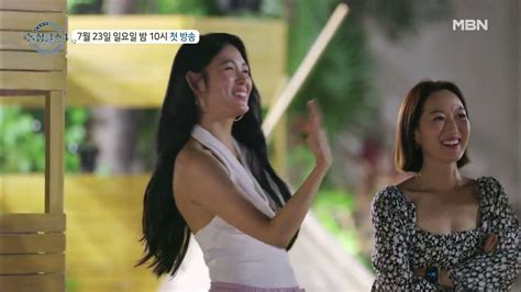 [선공개] 미국 돌싱녀의 거침없는 플러팅 첫날 밤부터 늦출 수 없는 긴장감 Youtube