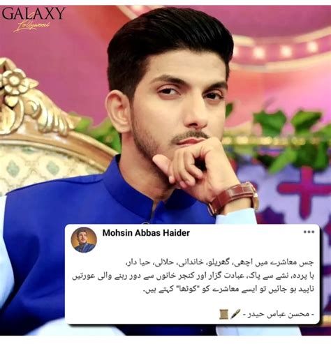 mohsin abbas statement degrading women heavily criticized reviewit pk