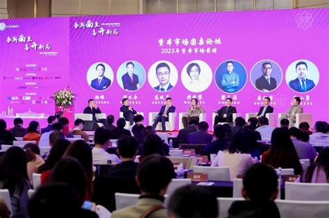 南开上海校友会兔年新春年会举行 南开要闻 南开大学