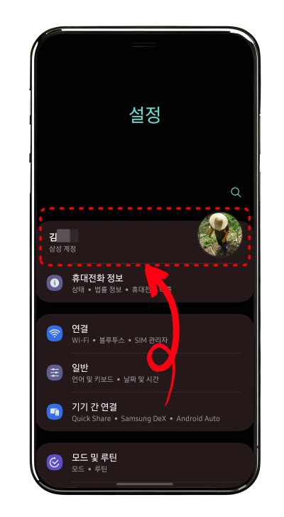삼성 계정 찾기 Feat 갤럭시 스마트폰 아이디 비밀번호 찾는 법 네이버 블로그
