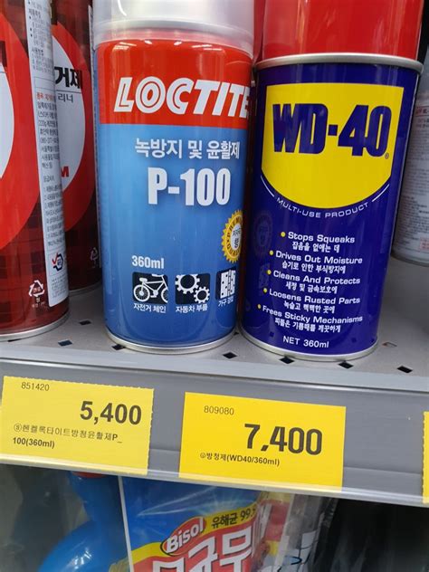 키보드윤활제 지식in