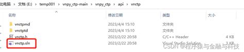 Ctp将c封装为python可调用接口ctp Python封装 Csdn博客 Ctp将c封装为python可调用接口ctp Python封装 Csdn博客