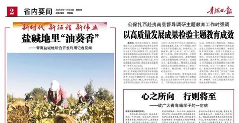 关于7起党员干部酒驾醉驾典型案例的通报腾讯新闻