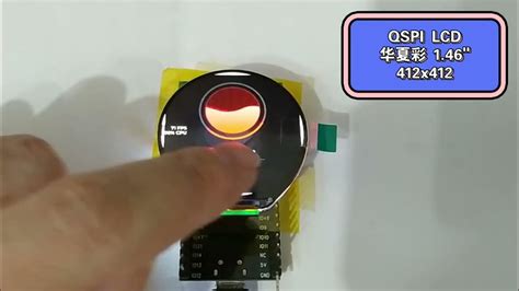 Esp32s3 Drives A Qspi Lcd 146 412x412 Youtube